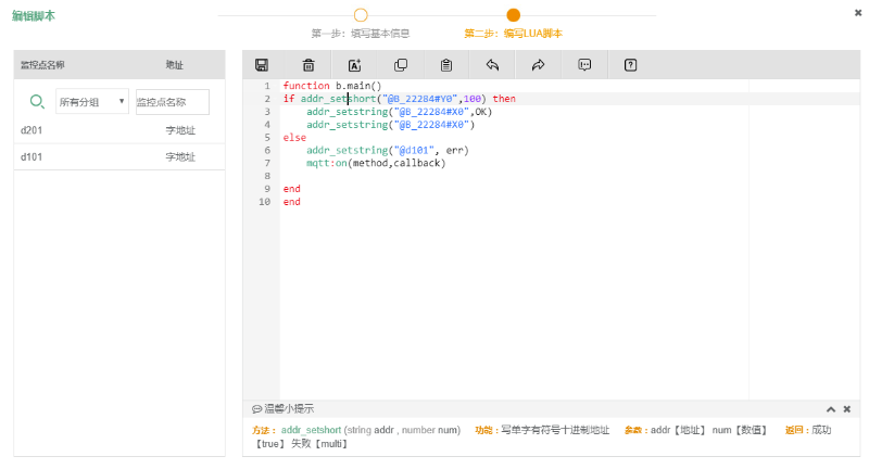 02 Lua Operation - XWiki